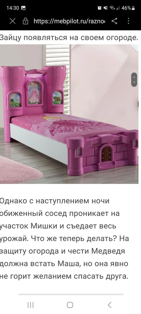 Investorlar kerak ( ищу инвестора )