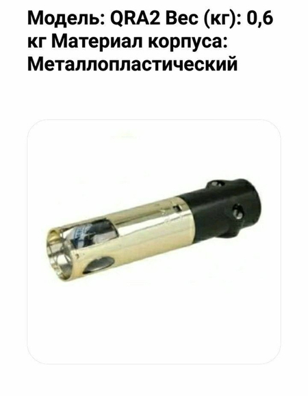 Запчасти горелки