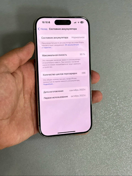 Iphone 15 pro 256