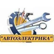 Avtoelektrik xizmatlari