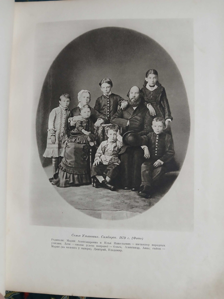 У великой могилы И.Ленина 1924
