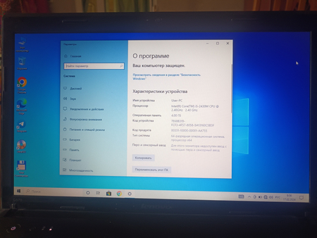 Lenovo core i5 igrovoy srochni pul kerak