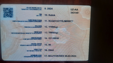 Спецтехника каток
