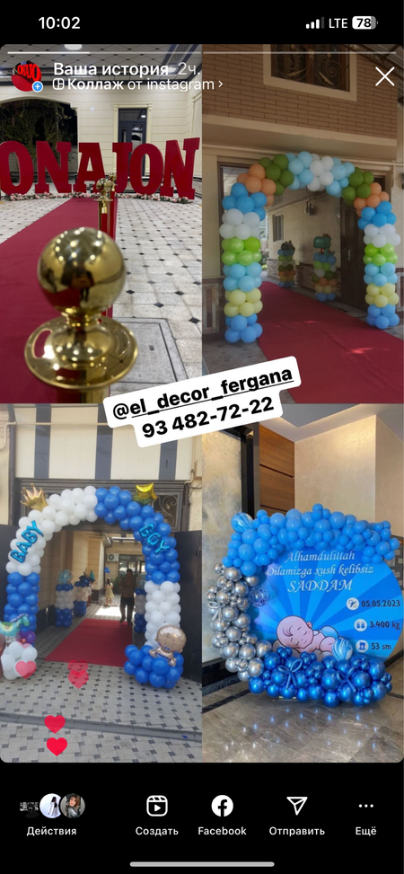 el_decor_fergana