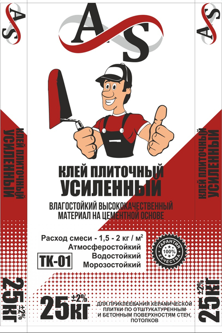 Optom kafel kley Rodbint shpatlevka ishlab chiqaruvchidan