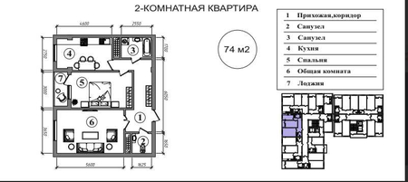 74 m2 oyiga 933 у.е. 2 xona kvartira. Yashnobod tumani. (KB)