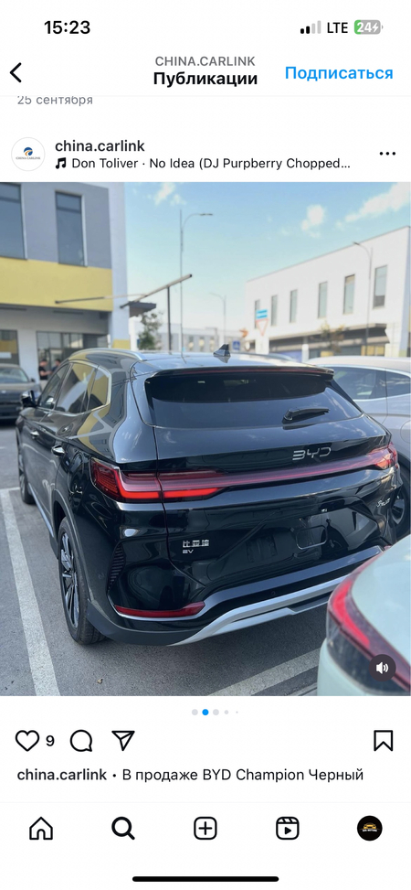 BYD champion 25