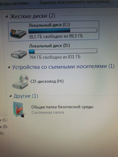 Компьютер Б.У. в отличном состоянии