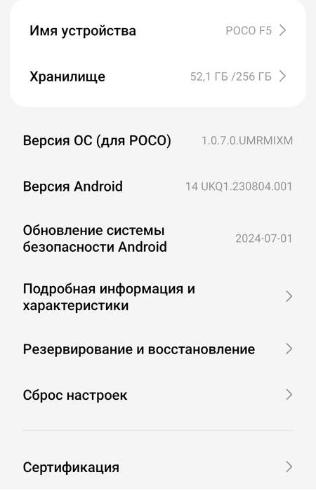 Redmi Poco F5 12/256 sotiladi