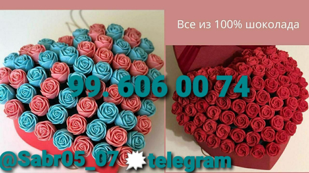 Букеты из шоколада келишамиз