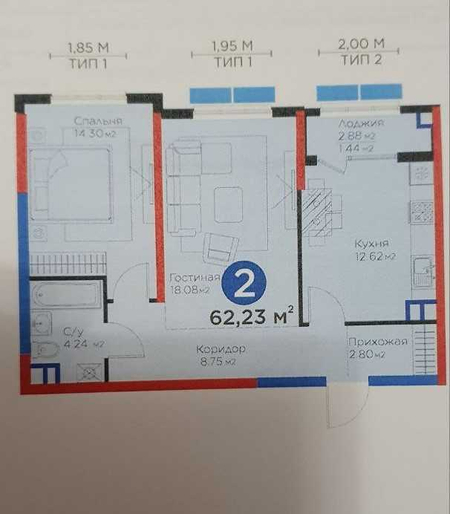 Новостройка Maftun Makon Янги Узбекистан 2/3/4 62,23 м²=