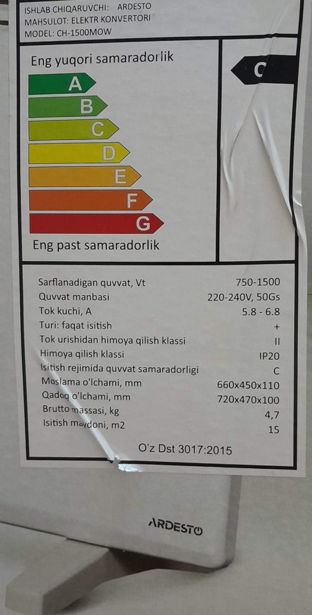 Продаю обогрватель