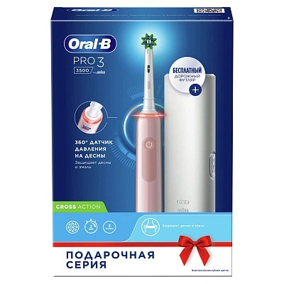 Электрическая зубная щётка Oral b Pro 3500 pink