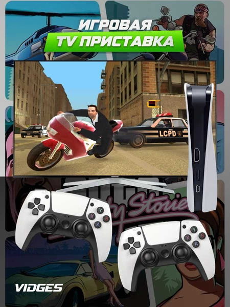 Bolalar va kattalar uchun Mini playstation Retro ijaraga beriladi