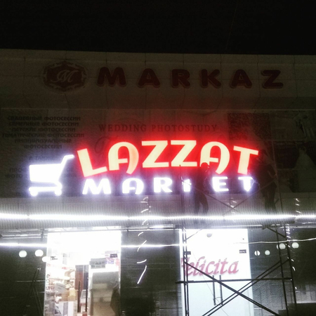 Tashqi reklama va poligrafiya