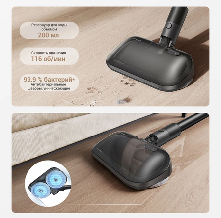 пылесос Dreame R10 Pro Aqua Black