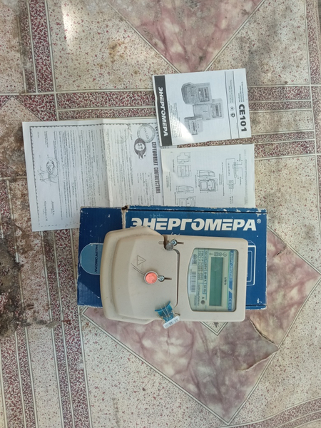 Продается.   Электро.    Счётчик  состояние.   Хорошая.