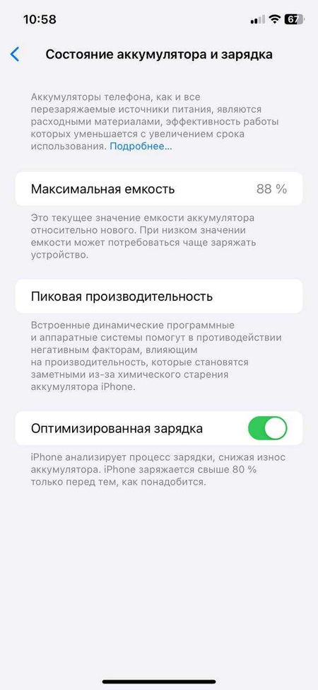 Apple iPhone 11 / 128GB, Black