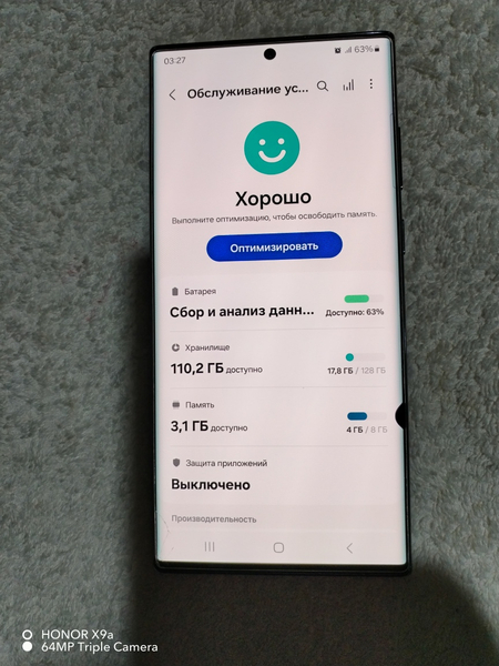 Samsung galaxy S22 Ultra  8+4/128 GB Vietnam