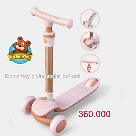 Самокат Samokat bolalar samokati