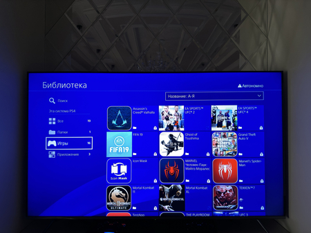 Playstation 4 Slim