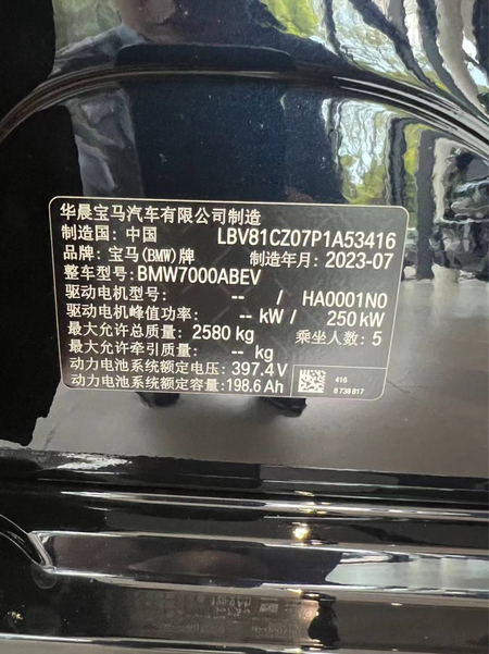 Скидка! BMW I3 40L Sport Edition