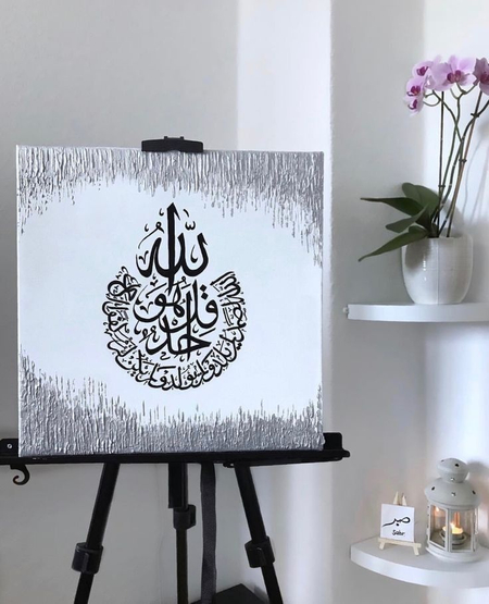 Arab kalligrafiyasi Buyurtma asosida tayyorlab beriladi