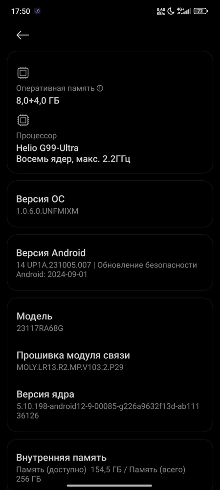 Продам Redmi note 13 pro 8+4/256