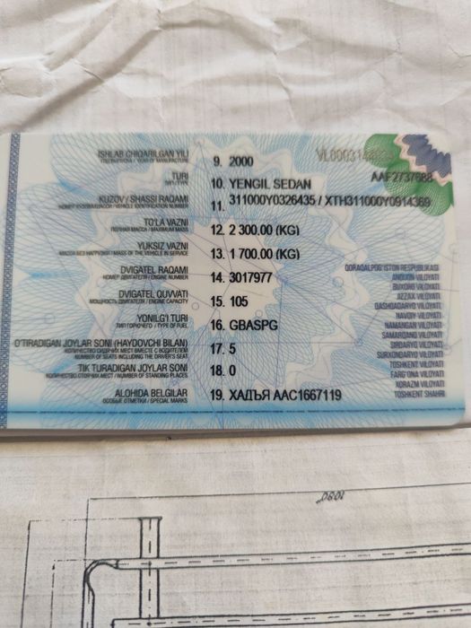 3110 волга сотилади