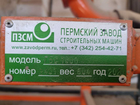Линии по производство газоблок.