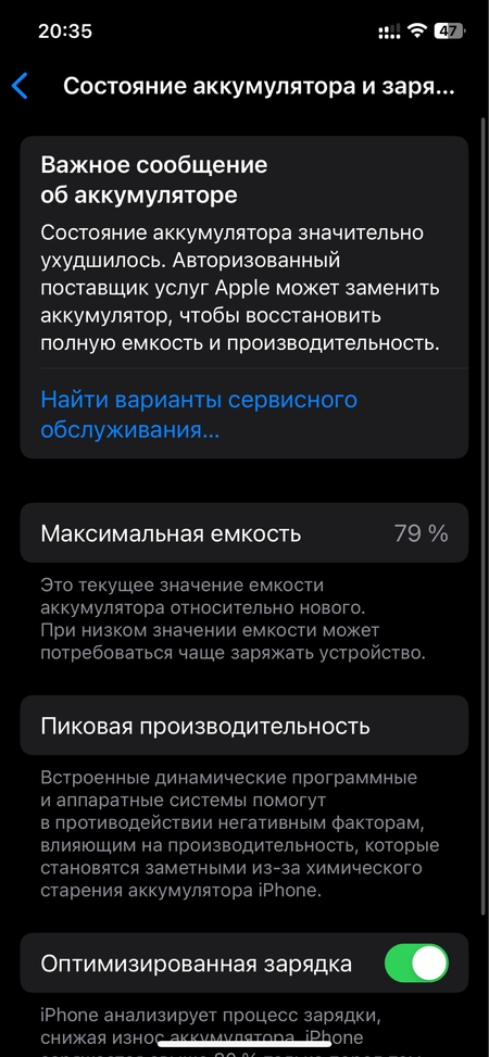 iPhone 12 pro 128гб Gold
