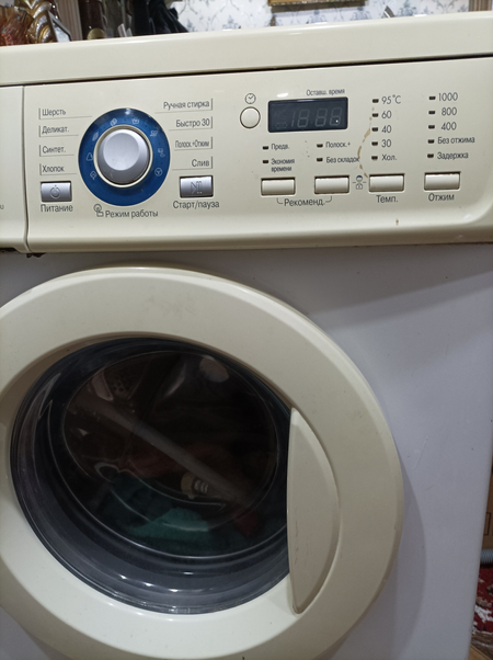 Lg 5 kg srocno sotiladi