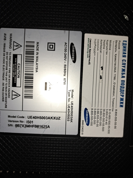 Продам б/у телевизор 32 диагональ Hisense  и  40 диагональ samsung