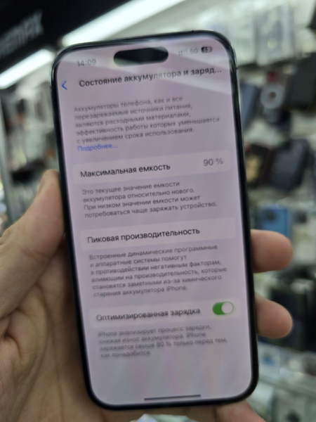 iPhone 14 Pro xotirasi 128 GB kor/dok bor