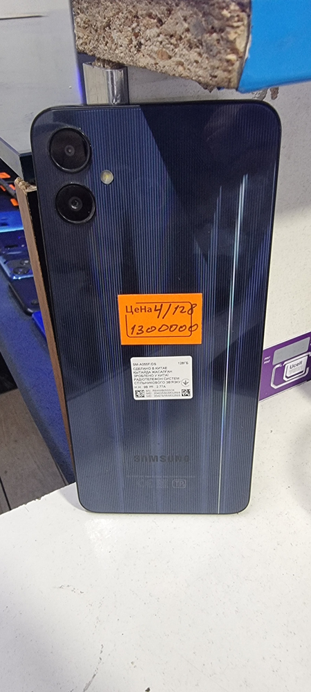Samsung s7 edje xolati chotki