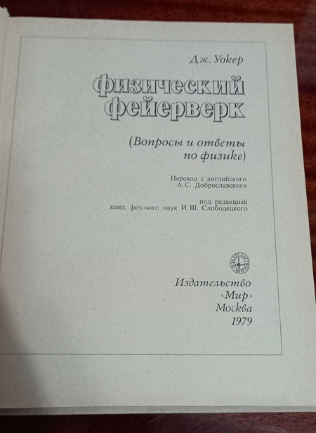 Познавательные книги для всестороннего развития детей