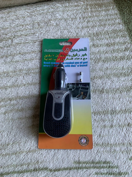 Alharameen brendi