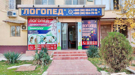 Продается Коммерческое нежилое помещение