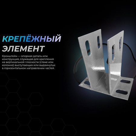 Крепежный элементи для керомагранит