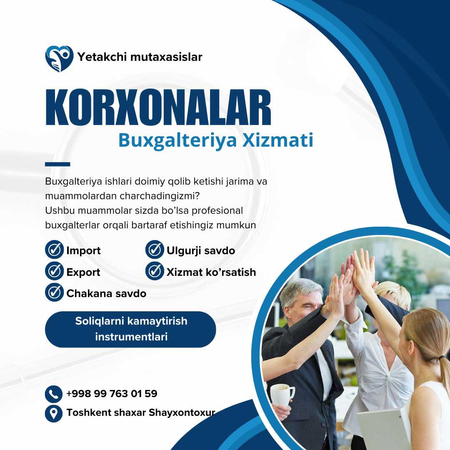 Buxgalteriya xizmati , Buxgalteriya xizmatlari