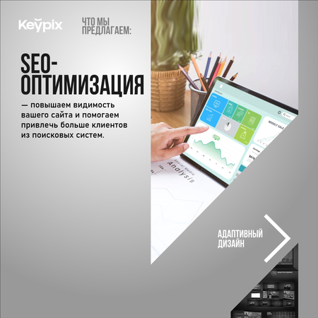 Создание сайтов под ключ - Разработка сайтов