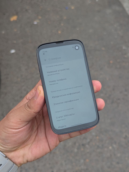 Balmuda phone 1 6/128 (Япония)