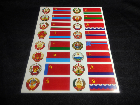 Знамёна Союзных Республик СССР. Набор наклеек - 33 шт.