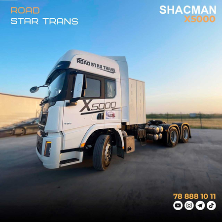 Подушный SHACMAN X5000  усиленный тягачи