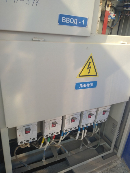 elektrik xizmati tranformator