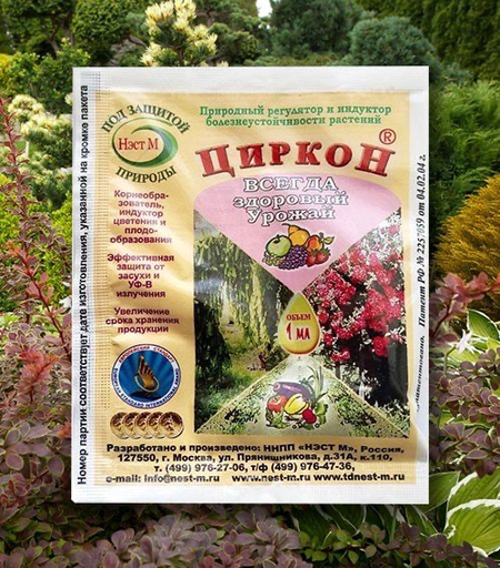 Циркон иммуномодулятор для растений