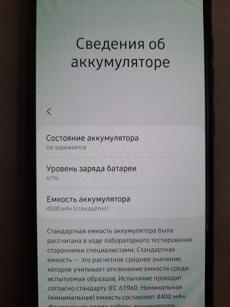 Samsung galaxy A70