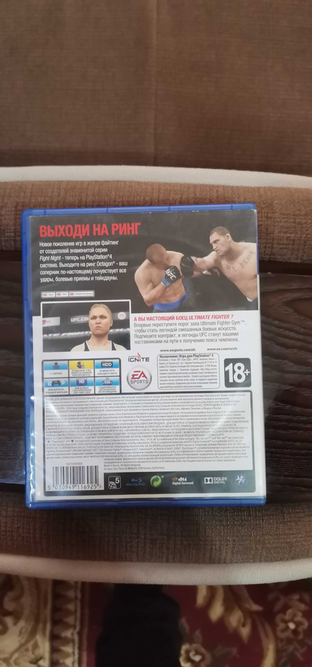 Диск для PlayStation 4 slim fat pro