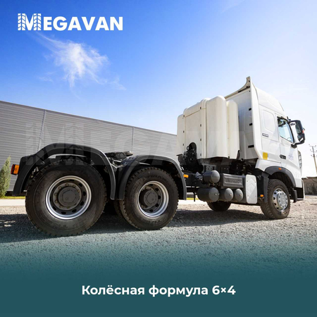 HOWO A7 2023 cng v nalichii Megavan