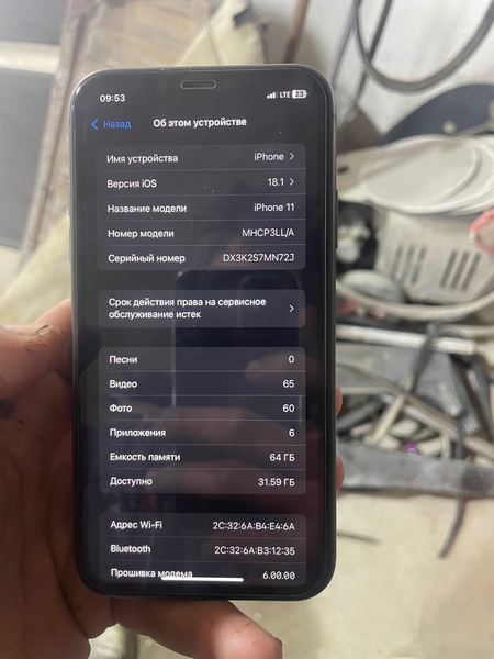 iPhone 11 63 gb lik
